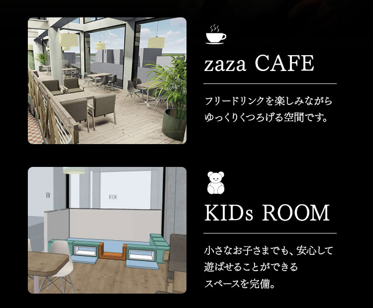 ZAZA福岡南店オープン｜ザザグループ